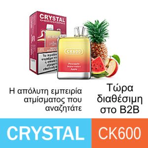 Χονδρική Πώληση Ειδών Καπνιστού - Προσφορές - BDrako